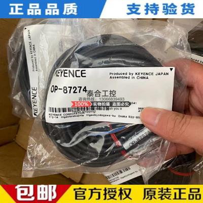 全新原装KEYENCE基恩士 OP-87274 传感器 正品现货供应