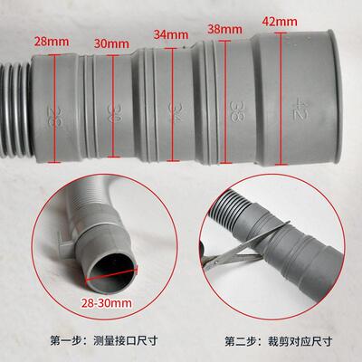 通用多口径洗防衣机排水管加长YMN延长下水软水管出滚水波轮臭筒