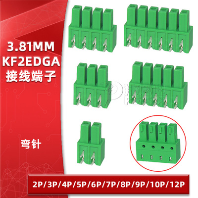 KF2EDGA-3.81双引脚板对板