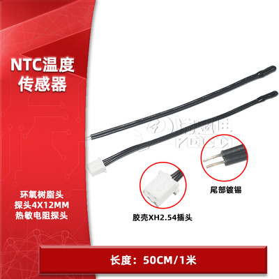 NTC热敏电阻MF52D-5K1050100K