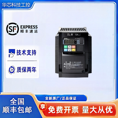 欧姆龙3G3MX2三相变频器