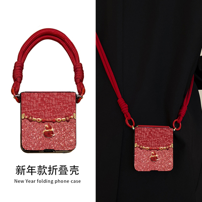 适用于oppofindn3flip手机壳新款折叠屏findn2flip外壳oppo保护套女斜挎带挂绳全包防摔n3高级手链新年红葫芦
