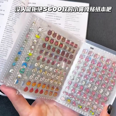 小鼻嘎手贴纸防水可爱儿童卡通女孩装饰图案贴画迷你星星指甲贴纸
