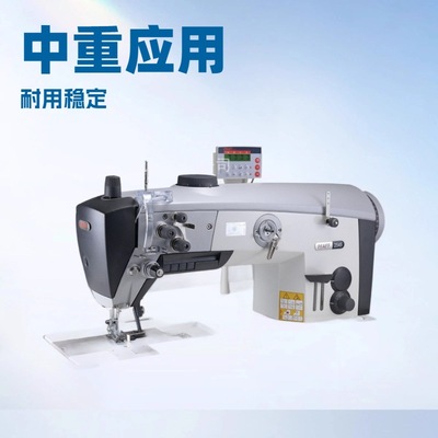 原厂供应 百福厚料电脑平车｜PFAFF 2545