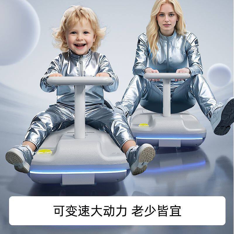 电动扭扭车大人版儿童电动扭扭车可坐大人版长续航大马力2025新款