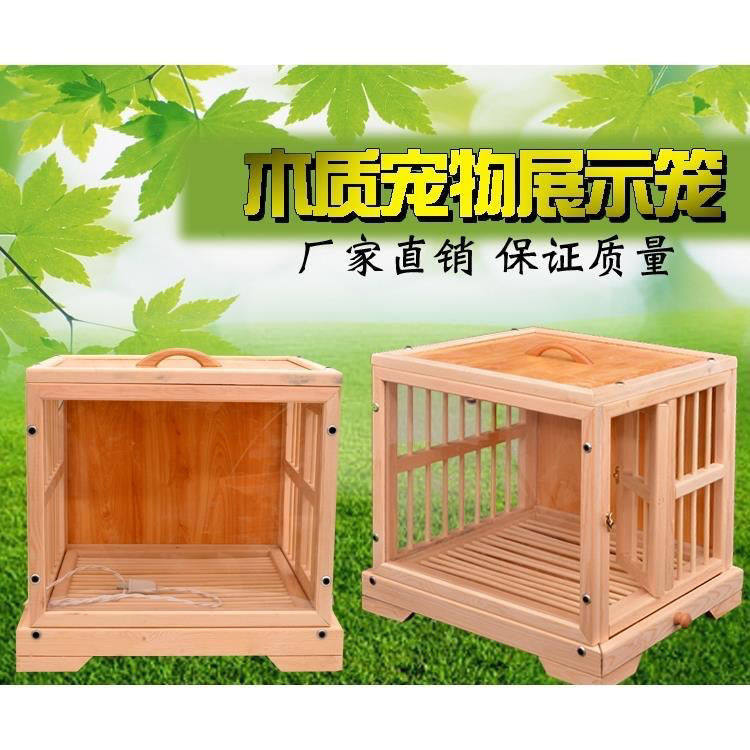 信鸽展示笼鸽子拍卖展示笼手提鸽笼直播鸽子直播拍卖兔兔专用窝