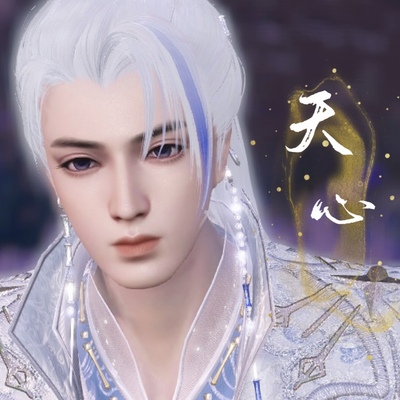 【相柳·防风邶】新倩女幽魂端游帅气男脸通用莉莉原创捏脸