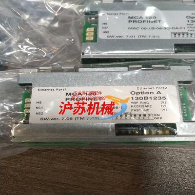 MCA120 丹佛斯通讯模块 130B1235 全新无装