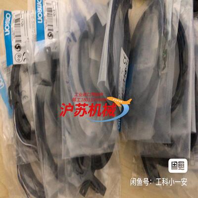 槽型光电开关原装正品EESX672-WR
