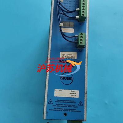 SDS4021  斯得博 stober posidyn
