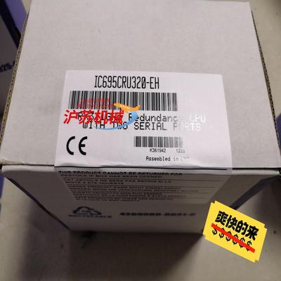 模块 IC695CRU320-EH