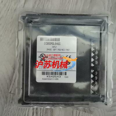 IC693MDL646Gge模块全新原装正品