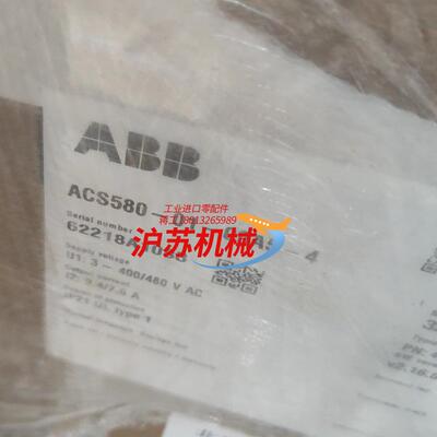 ACS580-01-09A5-4 全新原装变频器 现货