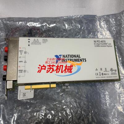 NI PCI-4070数据采集模块几乎全新需要的