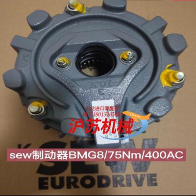 sew制动器BMG875Nm400AC