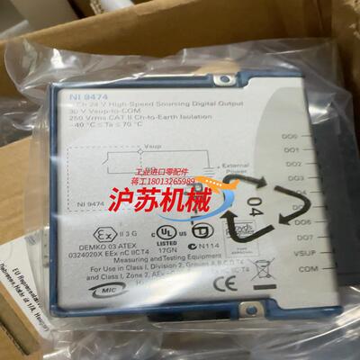 NI9474模块需要的