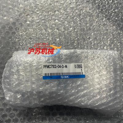 pfmc7102-04-d-m  阀数字计