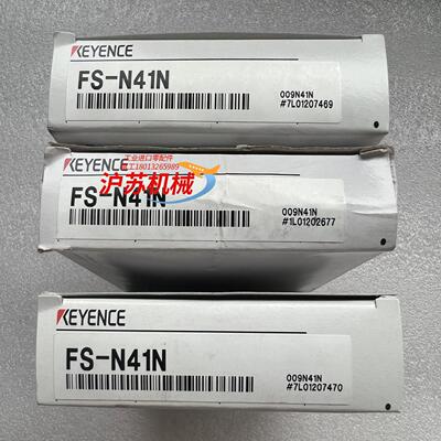 全新原装基恩士激光传感器FS-N41N 就