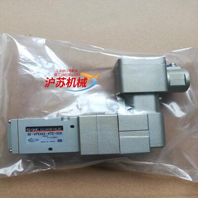 防爆电磁阀50-VPE542-5TD-03A
