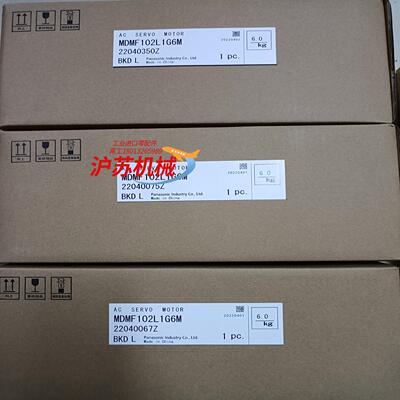 全新原装A6 MDMF102L1G6M 1KW不带刹车电