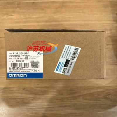NX1P2-9024DT