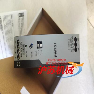 全新浙大中控pw731 pw711中控电源 浙大中控pw73