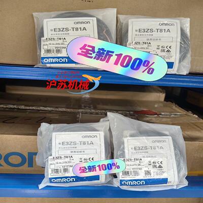 全新 原装正品 光电开关  E3ZS-T81A 有现货