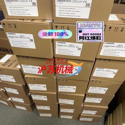 L04HCPU 全新原装