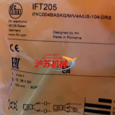 易福门IFT205  IFT257  IFS240全新原装现