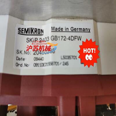 水冷IGBT模块含底座  SKIIIP 2403 GB1