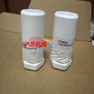 atomizer code p90910-0132-100