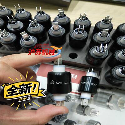 台湾Asiantool水银滑环A2H旋转连接器现货