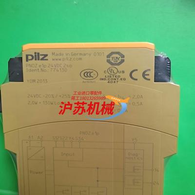德国pilze1p 24v 774130现货供应功能