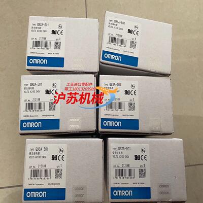 G9SA-501100-240V安全继电器G9SA