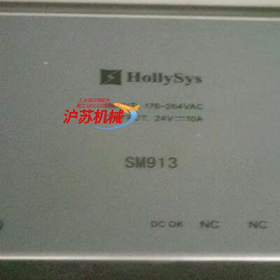 和利时sm913电源全新正品行货需要私聊