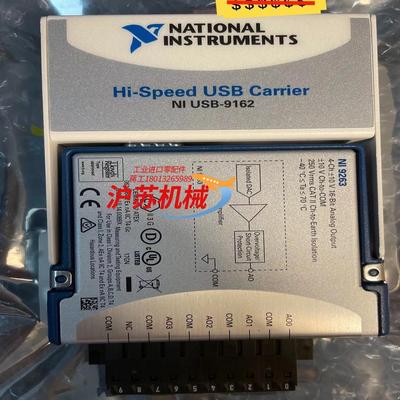 NI9263NIUSB-9162 功能已测试需要的老板