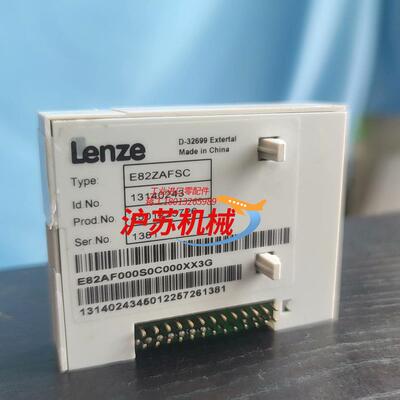E82ZAFSC德国伦茨变频器用IO模块原装正品