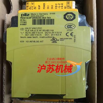 皮尔兹全新原装正品安全继电器774502现货需要了私