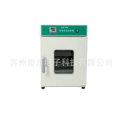 DBHP-0600S/DHP-50BDHP-500SS电热恒温培物养箱微生培养箱