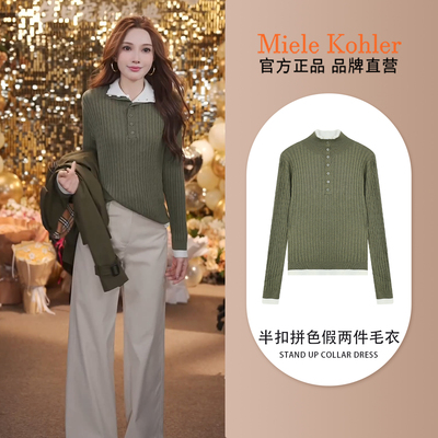 春秋装长袖打底衫女针织衫