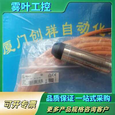 KI0054传感器IFMKI0203易福门EVW004全【议价】