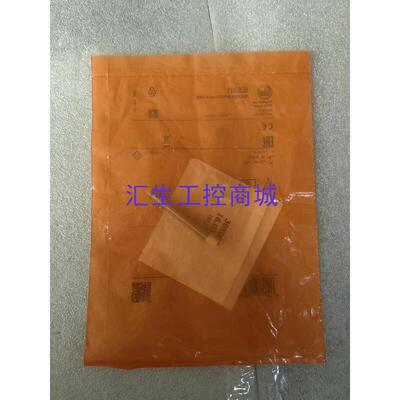 [汇生工控]全新原装正品易福门 IFM IE5391 实物拍摄 现货