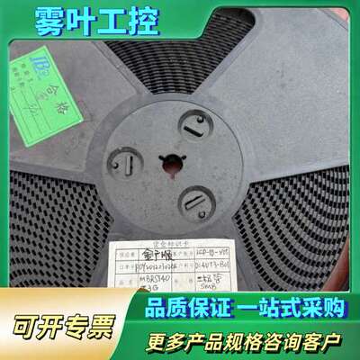 MBRS140T3G 贴片二极管芯片，正品，实物拍摄。【议价】