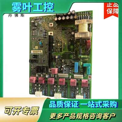 175Z1213 DT16丹佛斯变频器电源驱动板【议价】