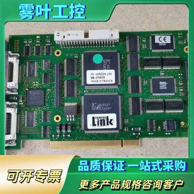 EUROSYS / CAMERA LINK / HORIZO【议价】
