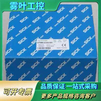 ATM90-AXA0-S01 德国 编码器103【议价】