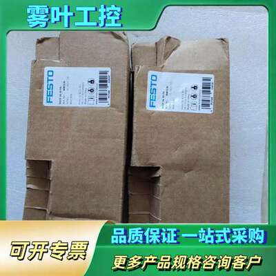 费斯托DGST-16-10-PA正品，型号8085130【议价】