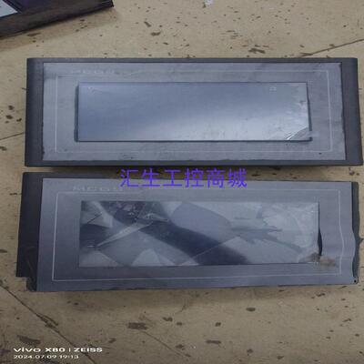 [汇生工控]昆仑通态TPC7062TDKT触摸屏