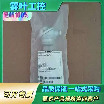正品  7MC90510GR001AA0-Z【议价】
