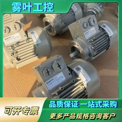 电机德国1LE1002-0BB32-2KA4-Z【议价】
